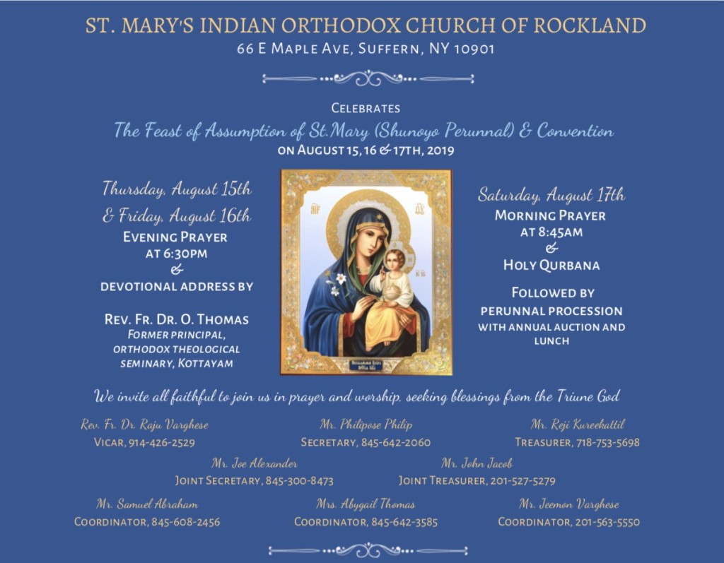 Church Perunnal & Convention - St Mary's Indian Orthodox Church of Rockland